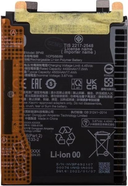 Xiaomi BP49 Original Battery 4500mAh (Service Pack) - buy at Digitec