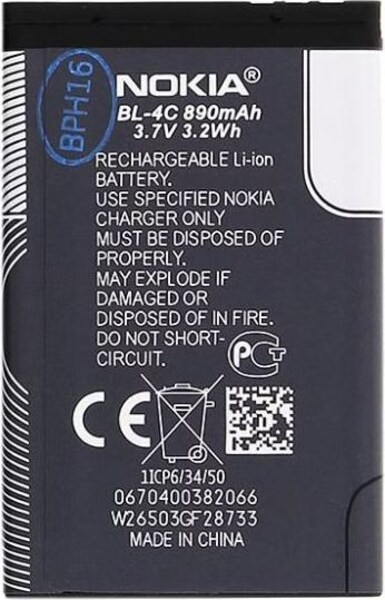 Nokia baterie BL-4C Li-Ion - en vrac - acheter sur digitec