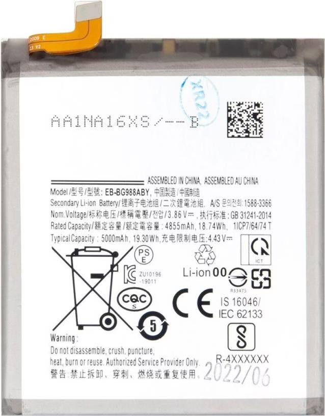 Samsung EB-BG988ABU Batterie pour Li-Ion 5000 mAh (OEM) - Digitec
