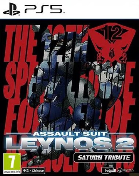 H2 Interactive Assault Suit Leynos 2 Saturn Tribute - PS5 [JP Version] (PS5) - digitec