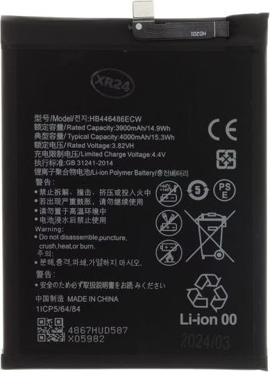 Huawei HB446486ECW Battery for 4000mAh Li-Ion (OEM) - Digitec