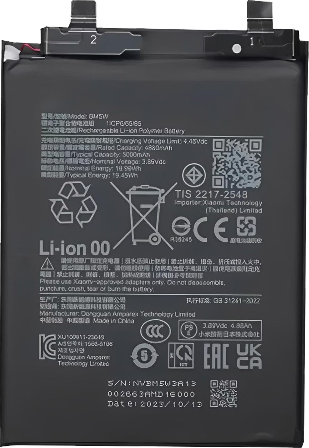 Clappio Batterie de remplacement 5000mAh, Remplace le modèle BM5W - digitec