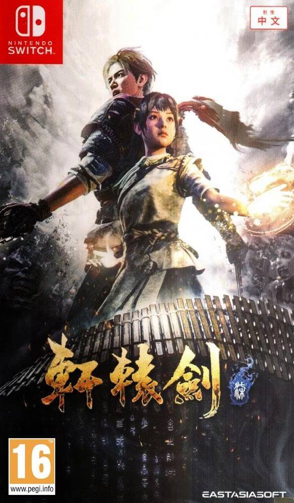 Eastasiasoft Épée Xuan Yuan 7 -Asia- (Switch Lite, Switch OLED, Switch ...