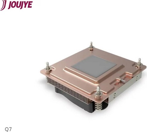 Dynatron Q7 Intel 1700 CPU-Kühler mit Lüfter (28.20 mm) - Digitec